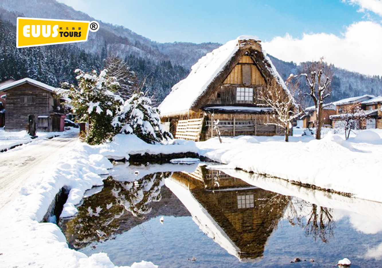 欧美旅游 EUUS Tours